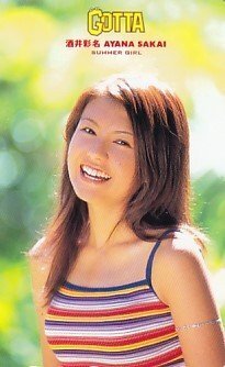 Yahoo!オークション - 酒井彩名 GOTTAテレカ