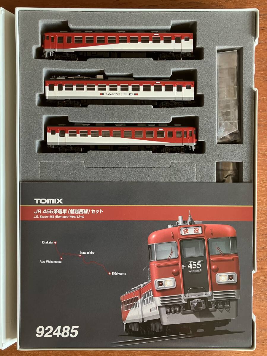 Yahoo!オークション - tomix トミックス 92485 JR 455系電車（磐越西線...