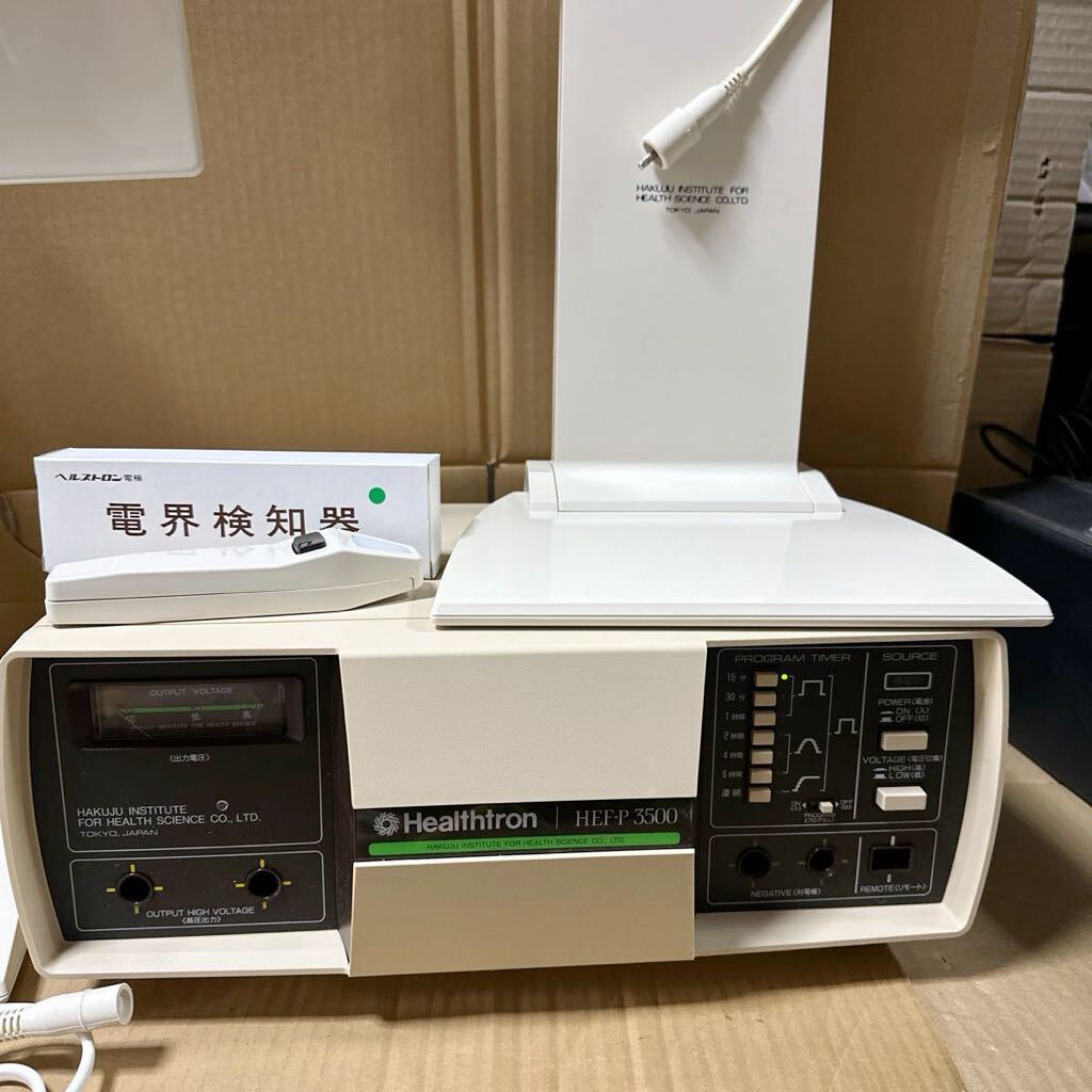 Yahoo!オークション - あ-7639）【本体通電確認済み】Healthtron ヘル...