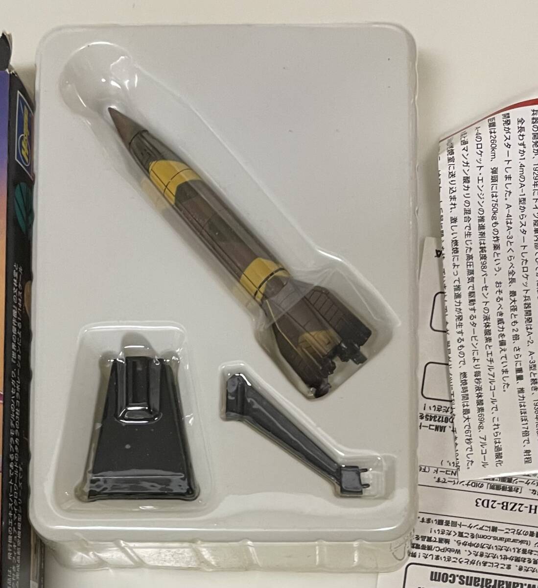 Yahoo!オークション - 送料220円～ 希少 TAKARA タカラカ TMW 世界の傑...