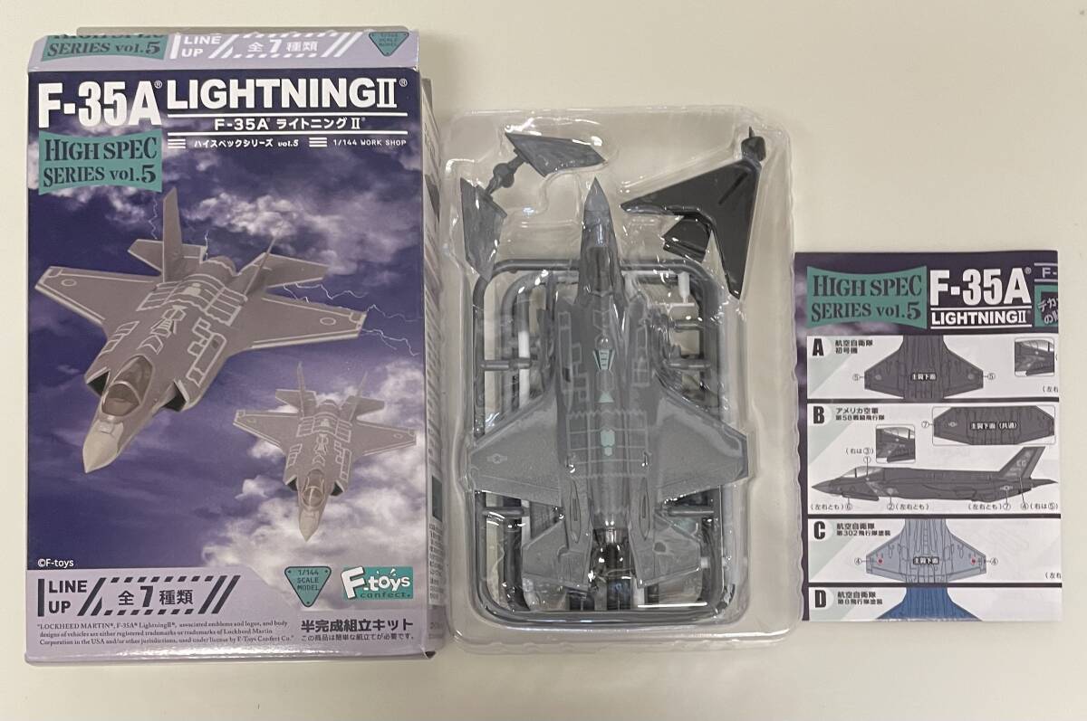 Yahoo!オークション - 送料220円〜 希少 F-toys エフトイズ ハイスペッ...