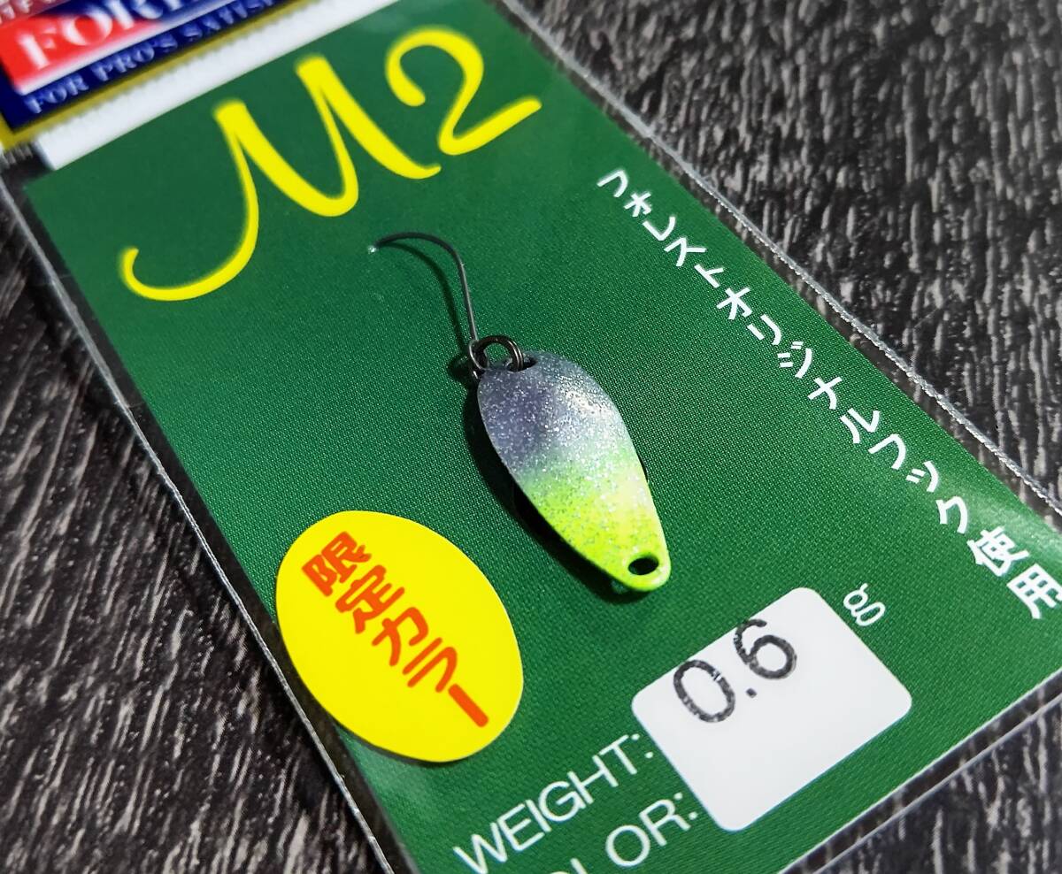 Yahoo!オークション - 激レア 新品未開封 Forest M2 フォレスト M2 0.6...