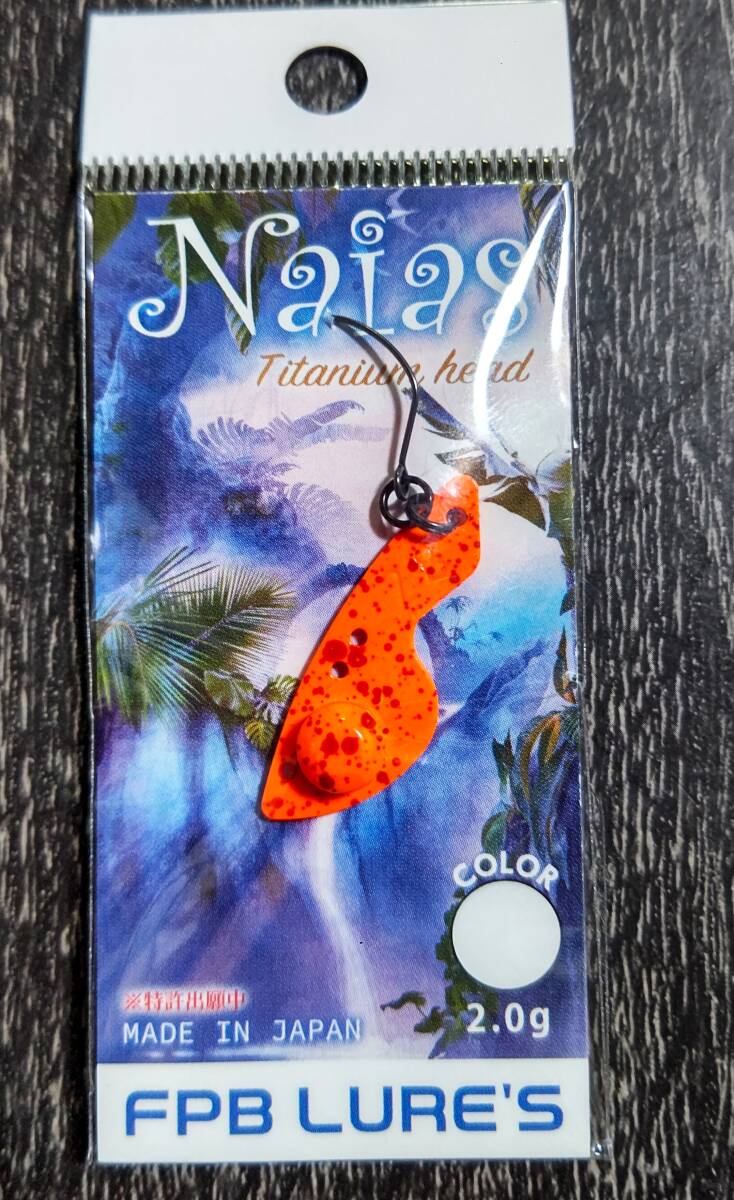 Yahoo!オークション - 入手困難 新品未開封 FPB LURE’S FPBルアーズ N...