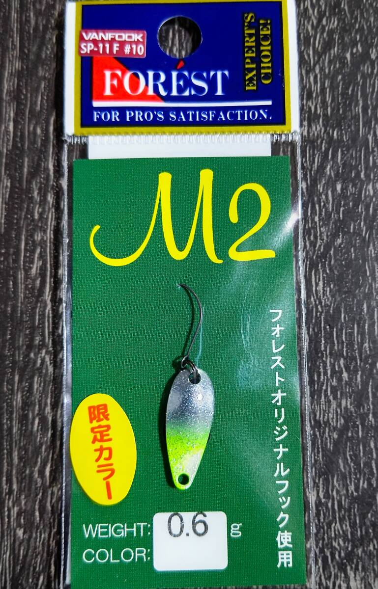 Yahoo!オークション - 激レア 新品未開封 Forest M2 フォレスト M2 0.6...