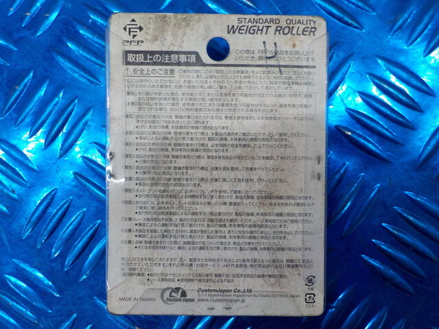 Yahoo!オークション - d311 (12)1点のみ 新品未使用 PFP ウエイトロー...