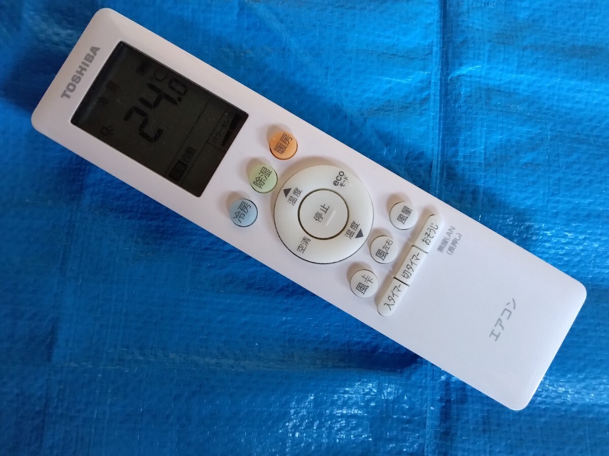 Yahoo!オークション - 東芝 リモコン RG10J11(B3H)／BGJ