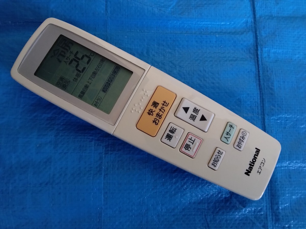 Yahoo!オークション - ナショナル リモコン A75C3129 8831