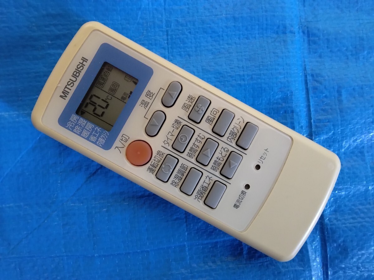 Yahoo!オークション - 三菱 リモコン MP051 762F