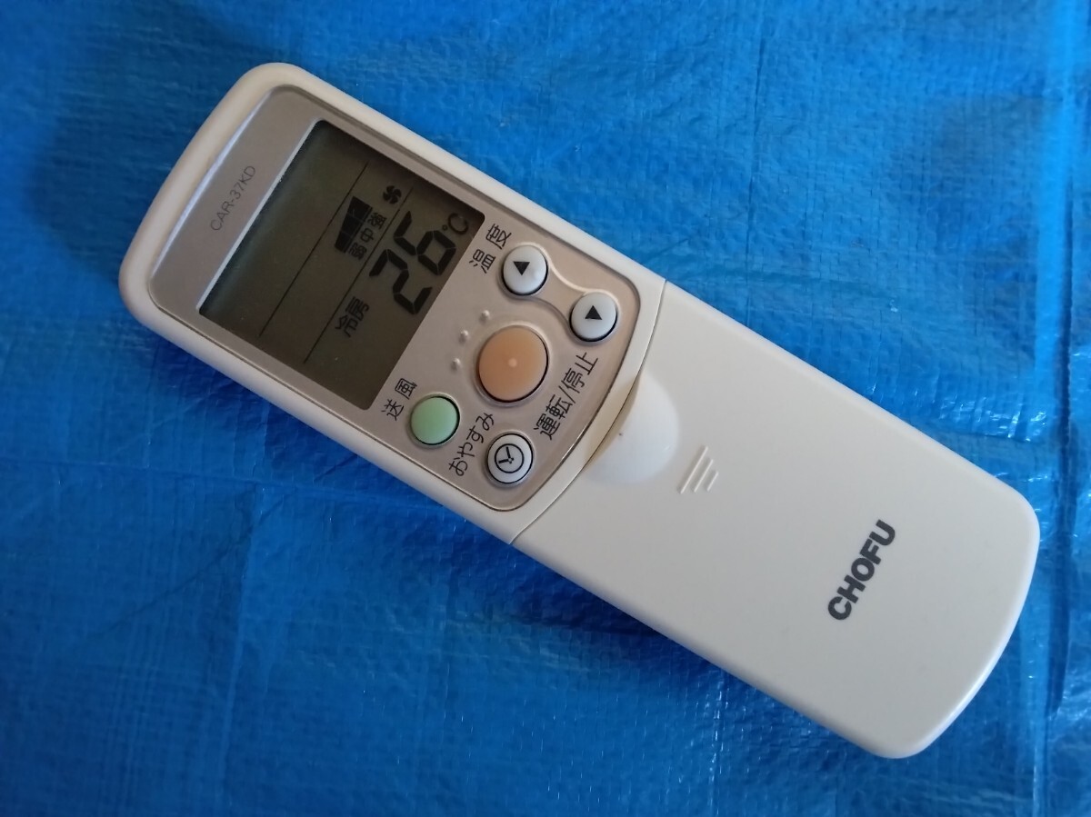 Yahoo!オークション - CHOFU リモコン CAR―37KD