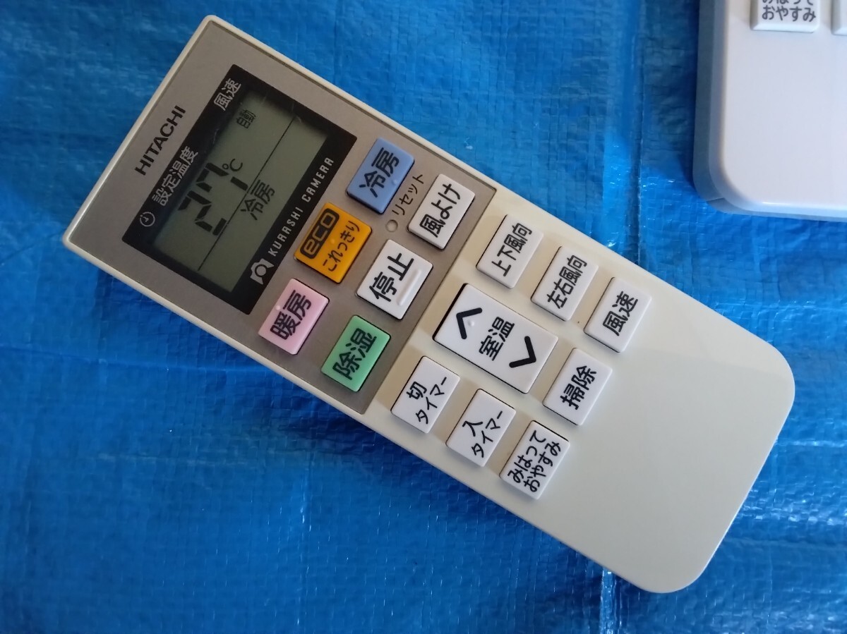 Yahoo!オークション - 日立 リモコン RAR―7A2