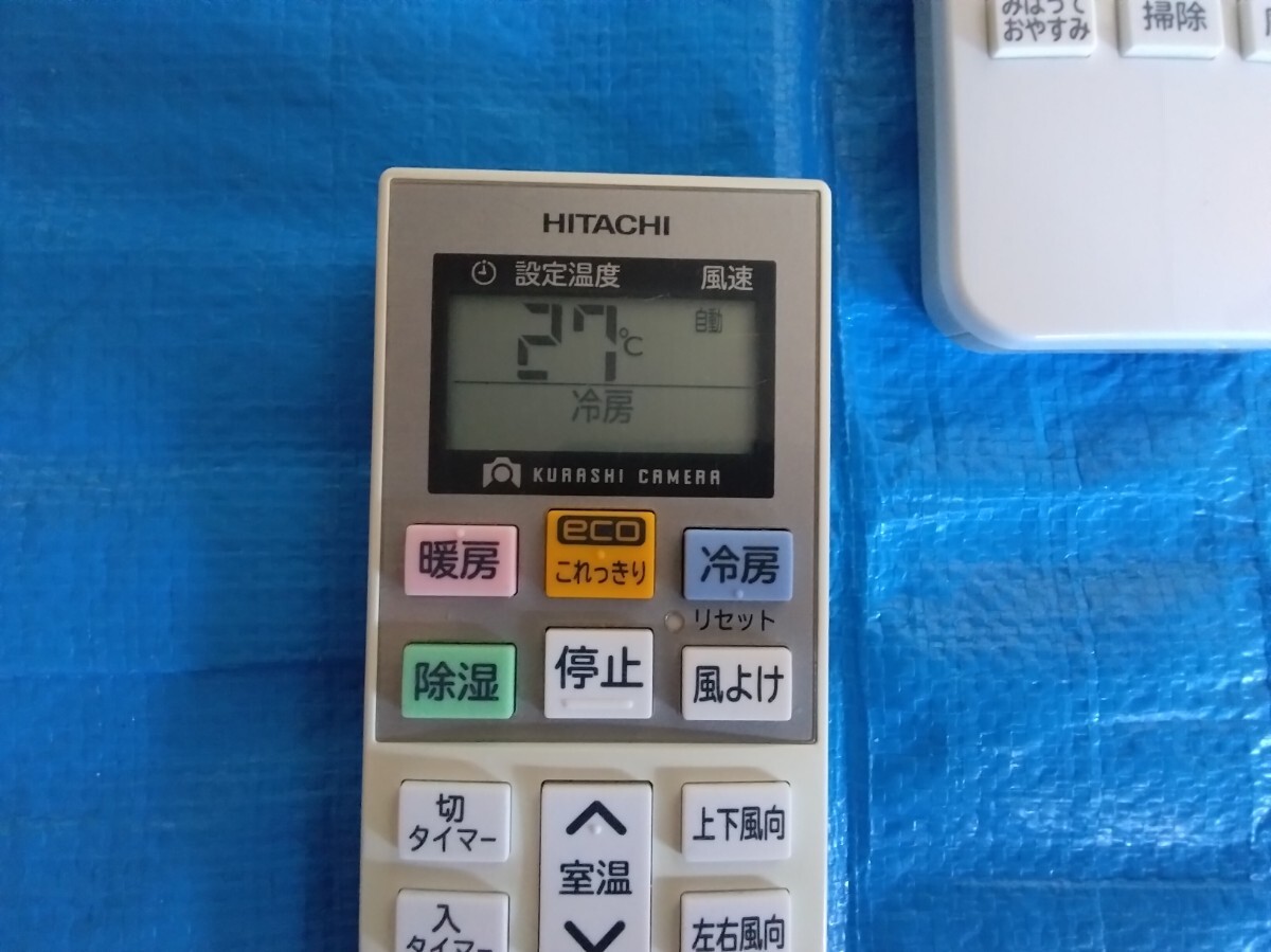 Yahoo!オークション - 日立 リモコン RAR―7A2