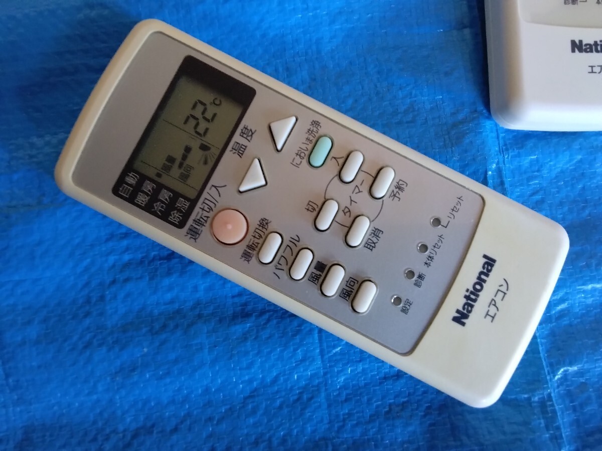 Yahoo!オークション - ナショナル リモコン A75C2870 8634