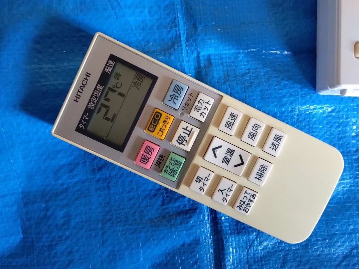 Yahoo!オークション - 日立 リモコン RAR―5M4