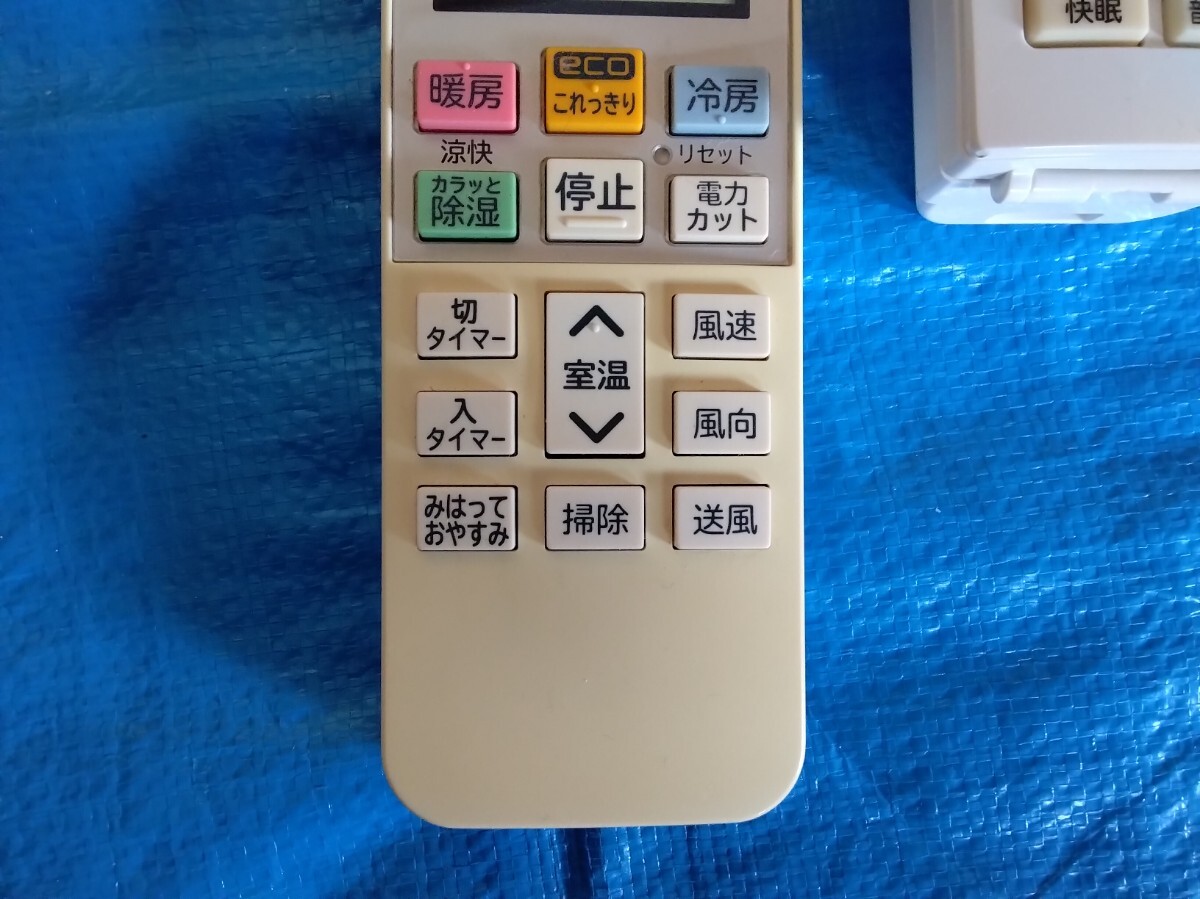 Yahoo!オークション - 日立 リモコン RAR―5M4