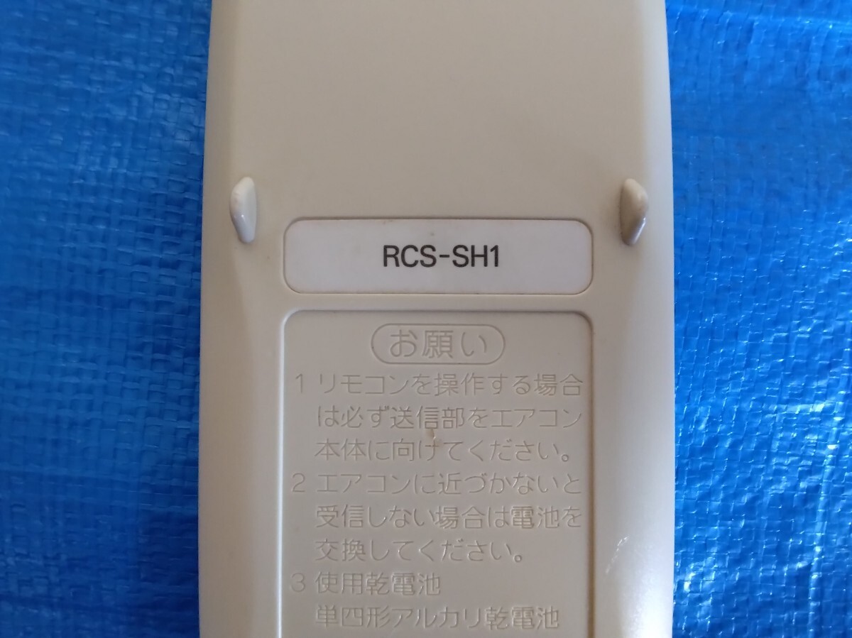Yahoo!オークション - サンヨー リモコン RCS―SH1