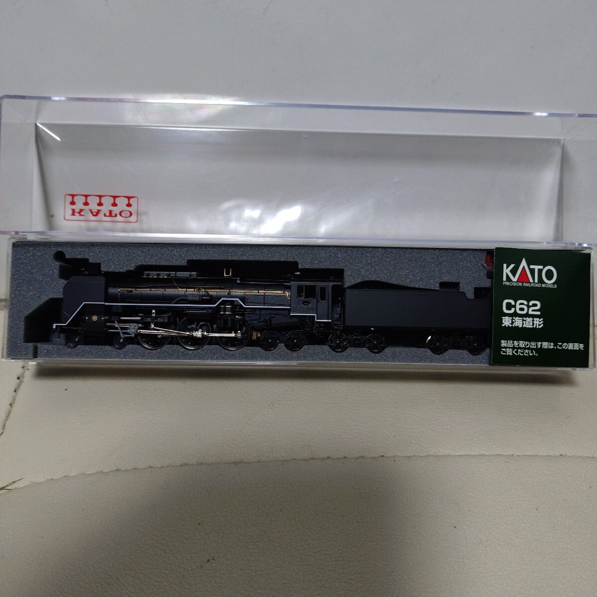 Yahoo!オークション - KATO C62 東海道形