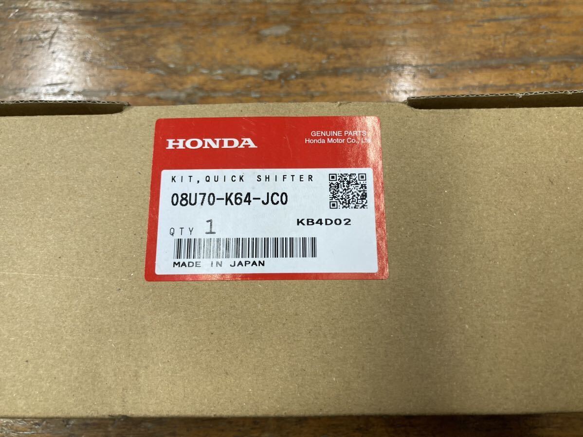 CBR250RR MC51 用 08U70-K64-JC0 純正クイックシフター(ホンダ用)｜売買されたオークション情報、yahooの商品情報をアーカイブ公開 - オークファン（aucfan.com）