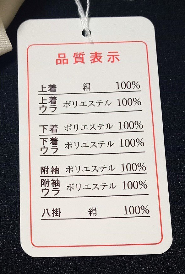 Yahoo!オークション - 7607 正絹 男の子 お宮参りの着物「鷹・白」わけ...