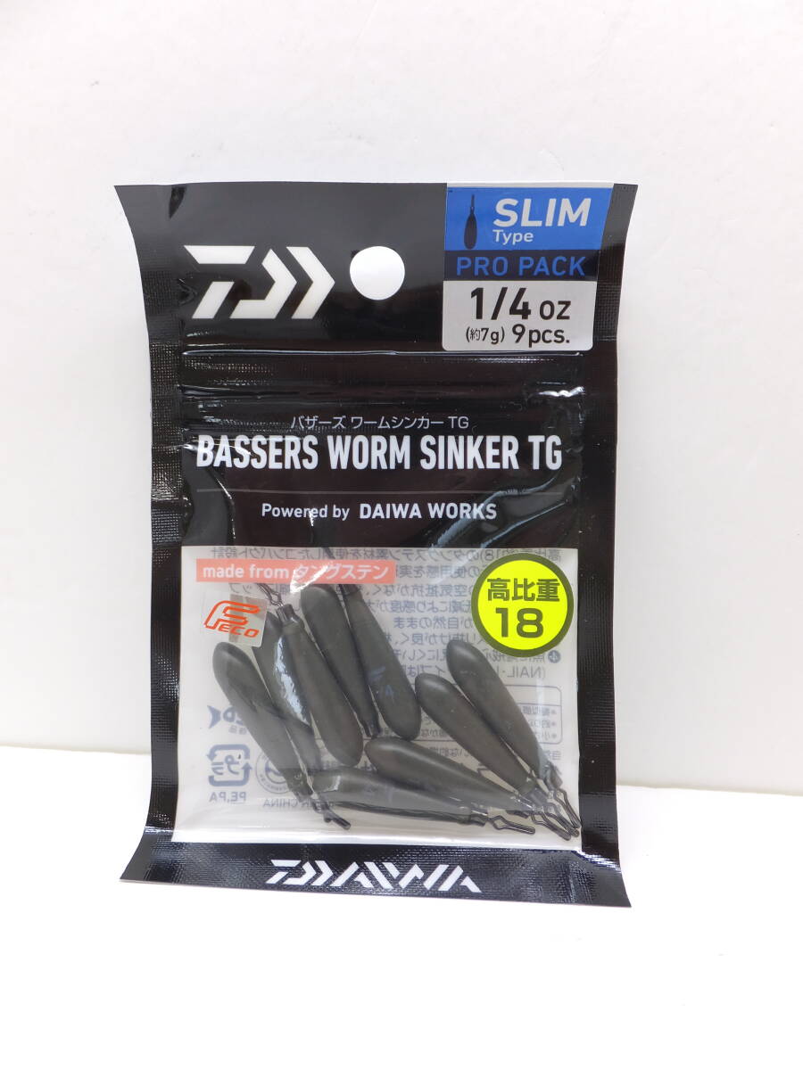 Yahoo!オークション - セール ダイワ シンカー バサーズワームシンカー...