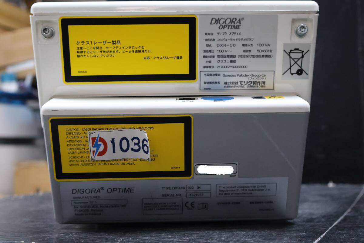 Yahoo!オークション - D1036 Y SOREDEX Digora Optime ディゴラ オプテ...