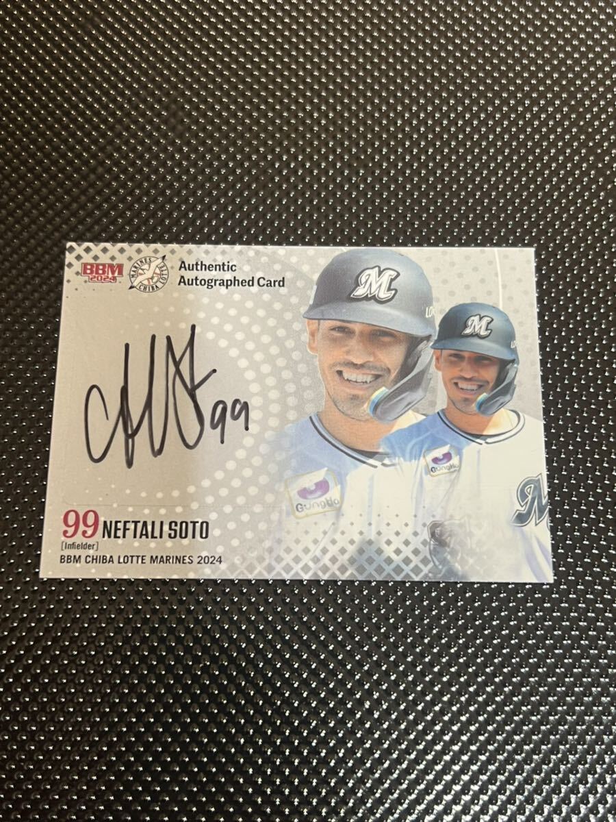 Yahoo!オークション - 64枚限定 ネフタリ・ソト BBM 直筆サイン Auto N...