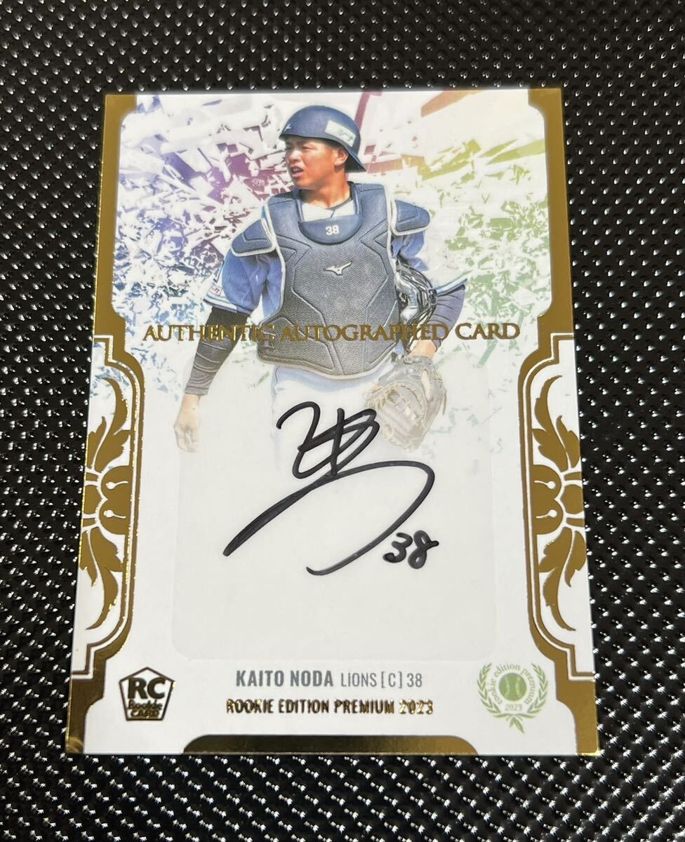 傷あり 野田海人 BBM REP ルーキー 直筆サイン RC Auto 西武ライオンズ 5/19 19枚限定(2014年～)｜売買されたオークション情報、yahooの商品情報をアーカイブ公開 ...