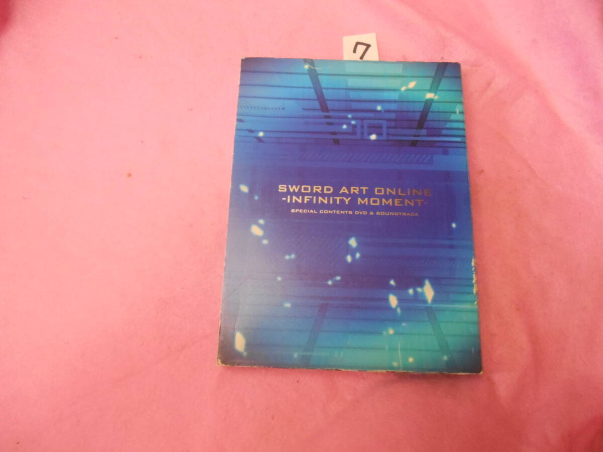 Yahoo!オークション - クDVD SWORD ART ONLINE INFINITY MOMENT ソード...