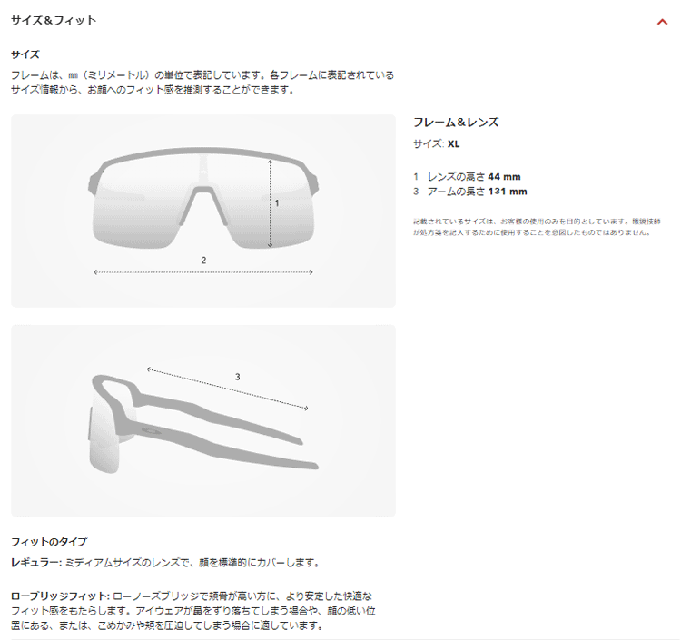Yahoo!オークション - OAKLEY OO9206-6738 RADARLOCK PATH 【オークリ...