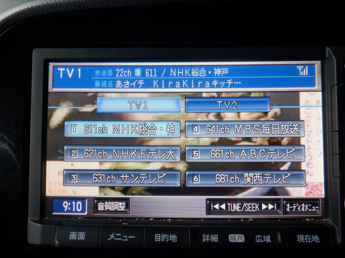 Yahoo!オークション - インサイト（ZE2）ルーフアンテナ 純正ナビ付...