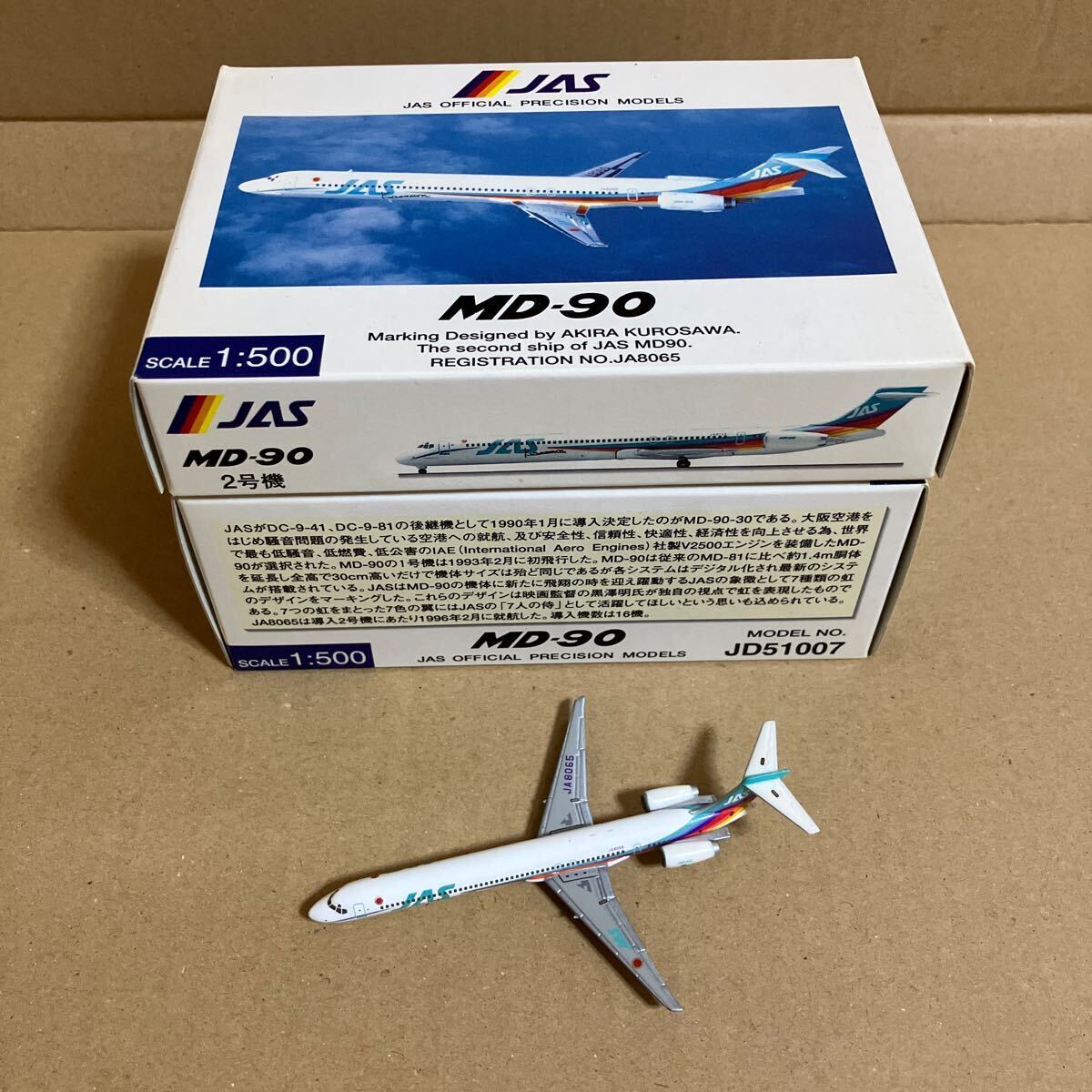 Yahoo!オークション - JALUX(全日空商事) 1/500 JAS MD-90 黒澤レイン...