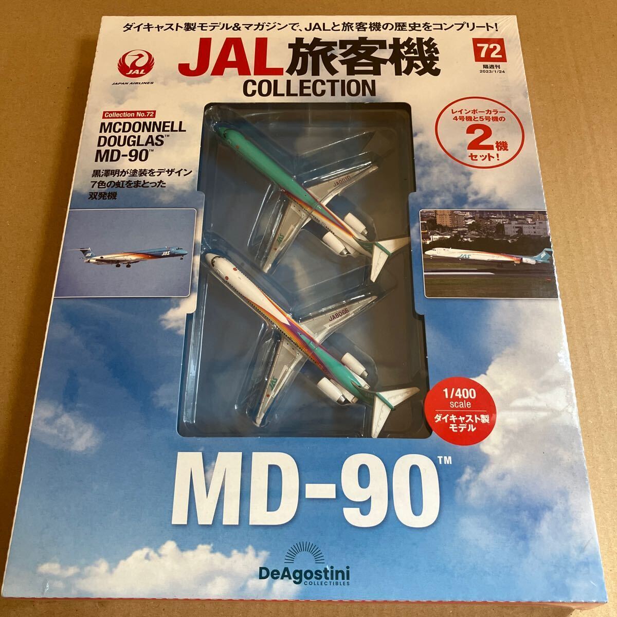 Yahoo!オークション - 新品 デアゴスティーニ JAL旅客機コレクションN...
