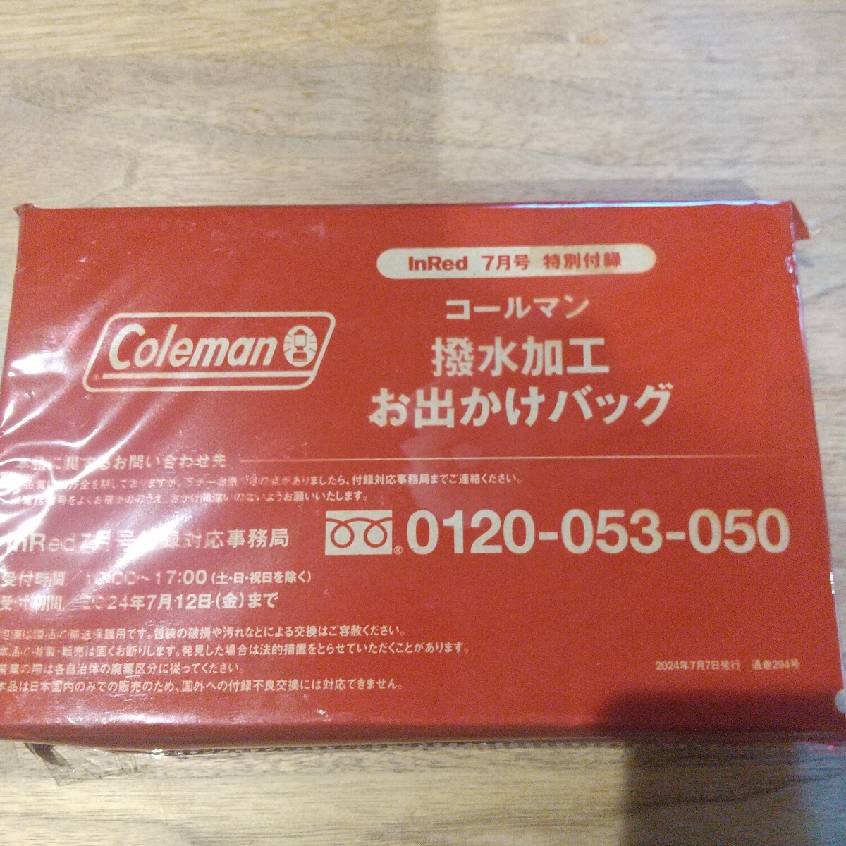 Yahoo!オークション - 未開封 InRed 2024年7月号特別付録 コールマン ...