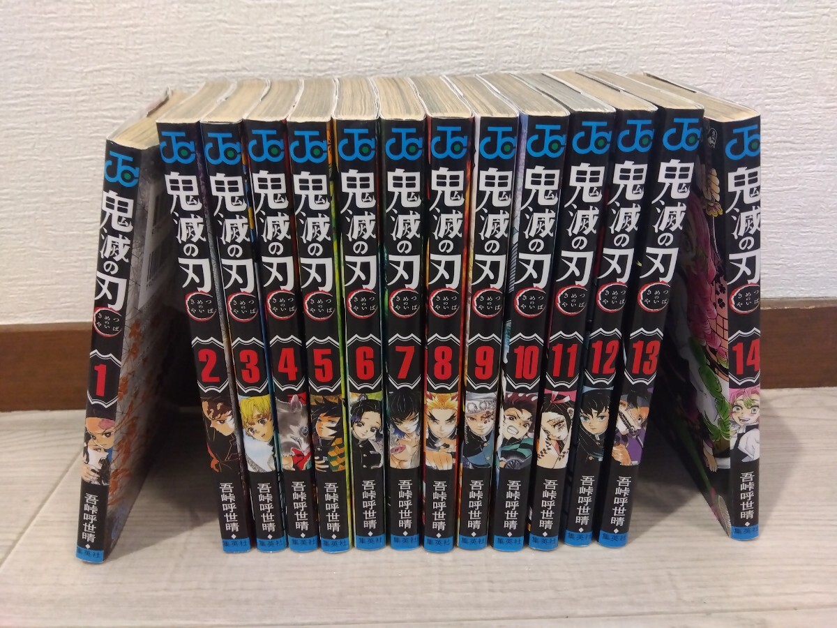 Yahoo!オークション - 【w006】鬼滅の刃 1-14 吾峠呼世晴 ジャンプ コ...