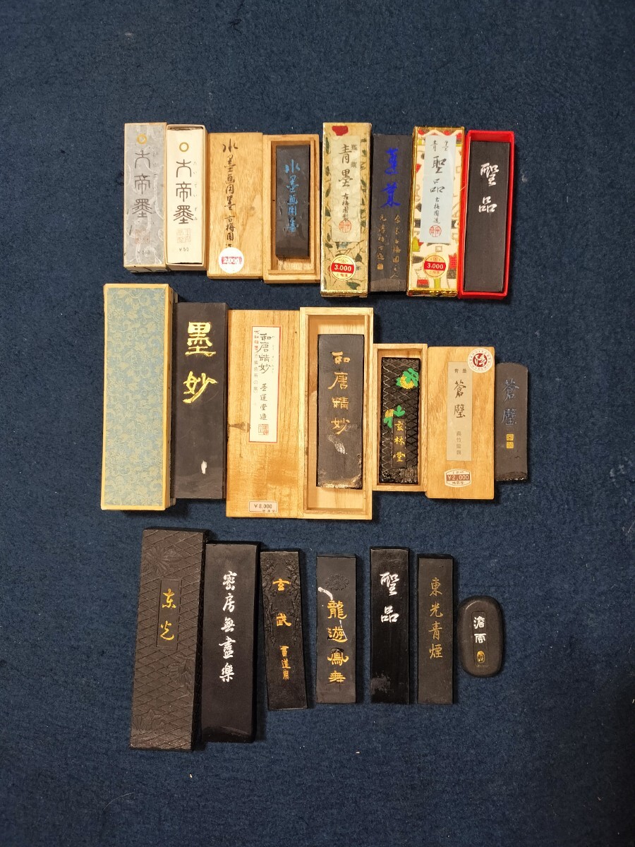 Yahoo!オークション - 古墨 15本 まとめて 568g 和墨 奈良 古梅園 蓬莱...
