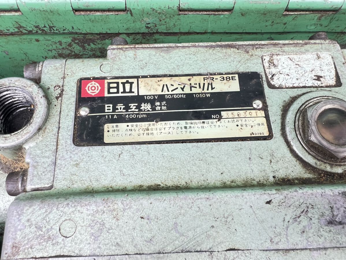 Yahoo!オークション - HITACHI 日立工機 PR-38E ハンマドリル 100Vタイ...