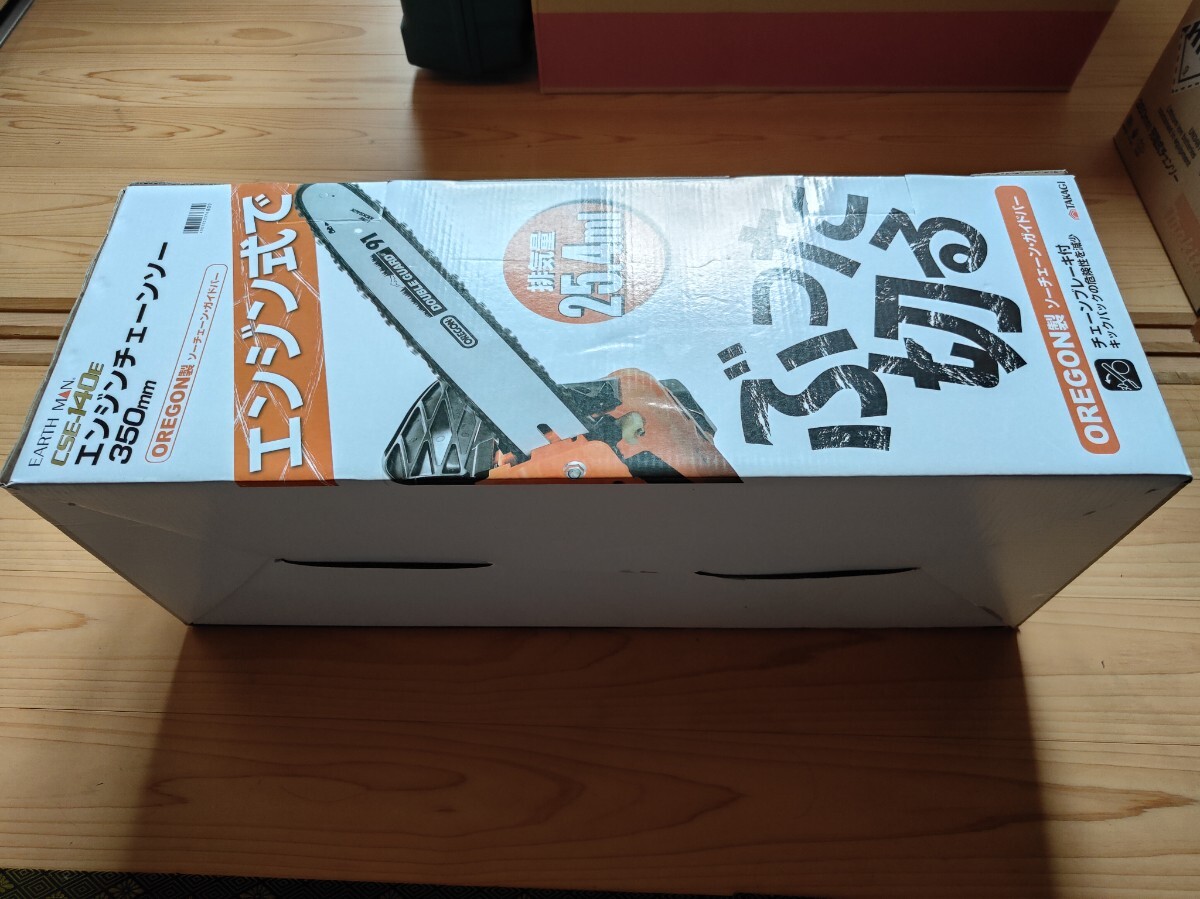 Yahoo!オークション - 新ダイワ エンジンチェーンソー CSE-140E