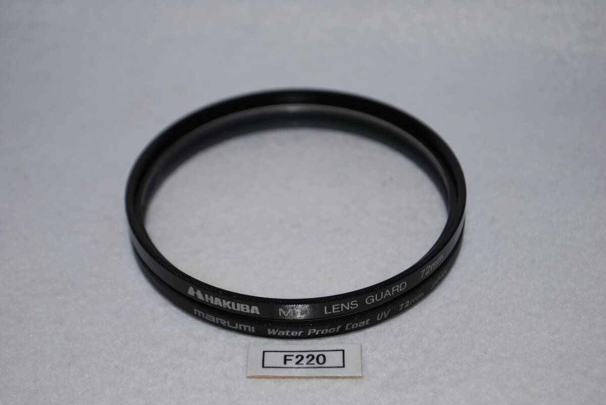 Yahoo!オークション - F220_72mm 2枚セット MARUMI WATER PROOF UV/ HA...