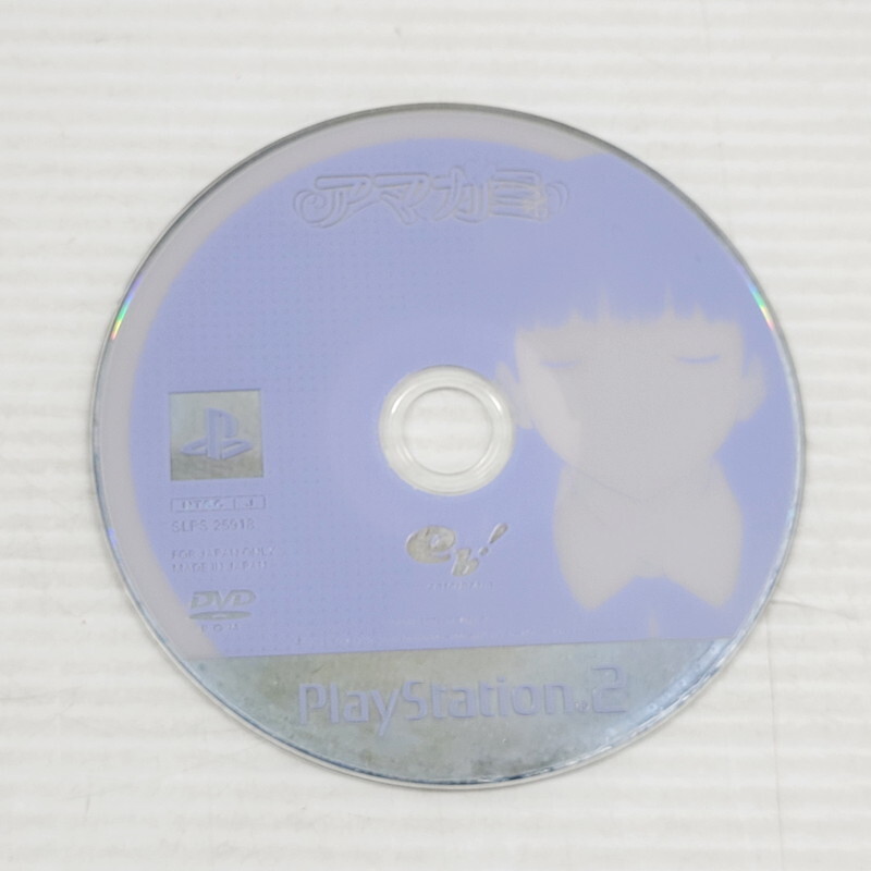 Yahoo!オークション - IZU 【現状渡し品】 PS2ソフト アマガミ 付属品...