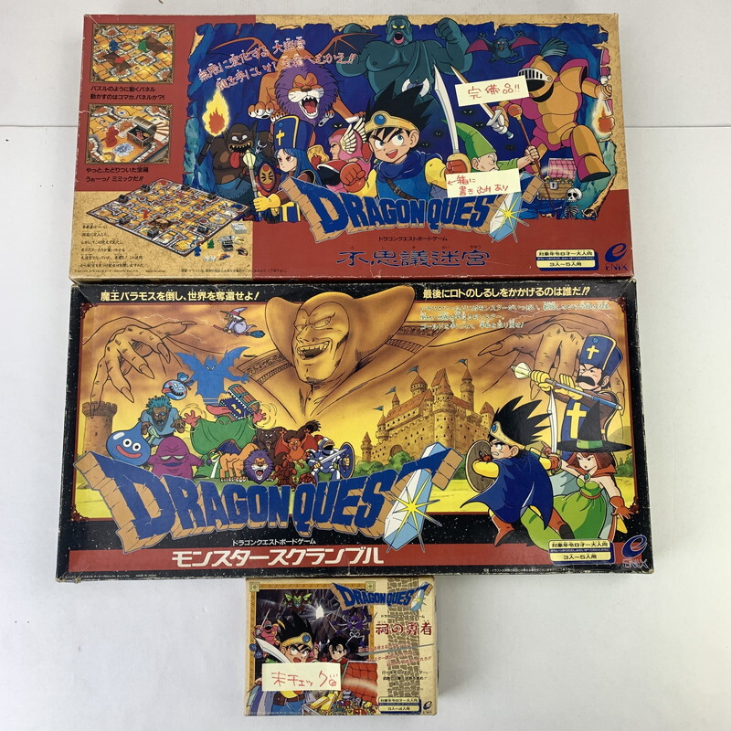 FUZ 現状渡し品 ドラゴンクエストボードゲーム 3個セット まとめ 箱やぶれあり 当時物 ドラクエ 52-240922-NM-7-FUZ(ドラゴンクエスト)｜売買されたオークション情報 ...