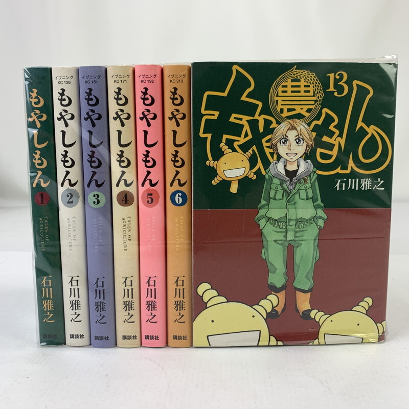 FUZ 品 もやしもん 全13巻セット 石川雅之 講談社 004-240927-MO-6-FUZ(全巻セット)｜売買されたオークション情報、yahooの商品情報をアーカイブ公開 ...