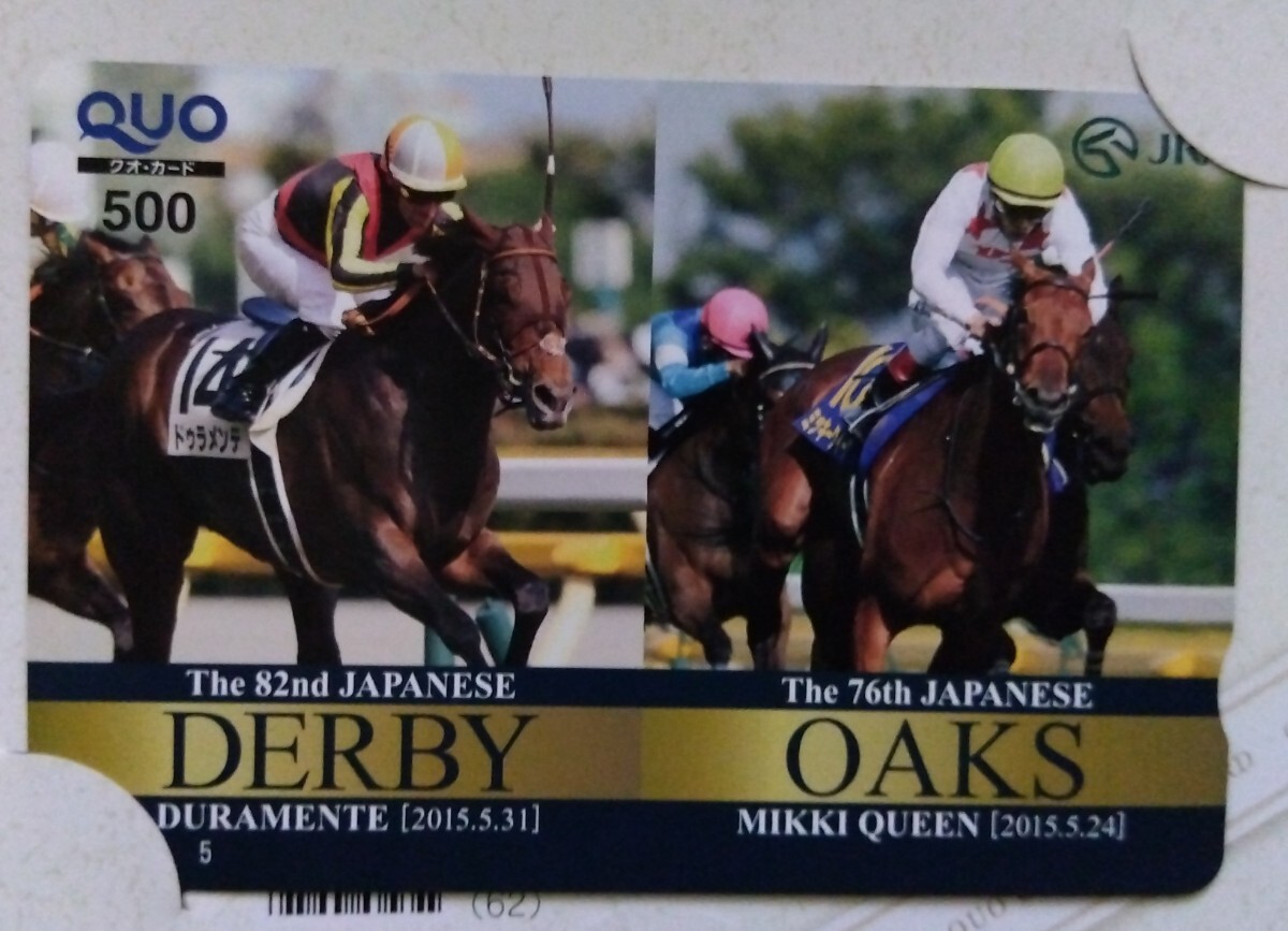 Yahoo!オークション - JRA クオカード500