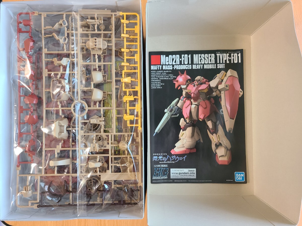 Yahoo!オークション - HGUC メッサーF01型