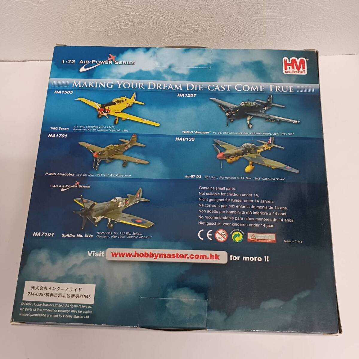 Yahoo!オークション - ホビーマスター 1/72 BF110G-4 G9+WD Gruppenkom...