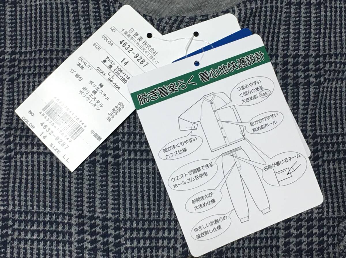 Yahoo!オークション - HITOMI 日登美 WELDON 脱ぎ着楽らく着心地快適設...