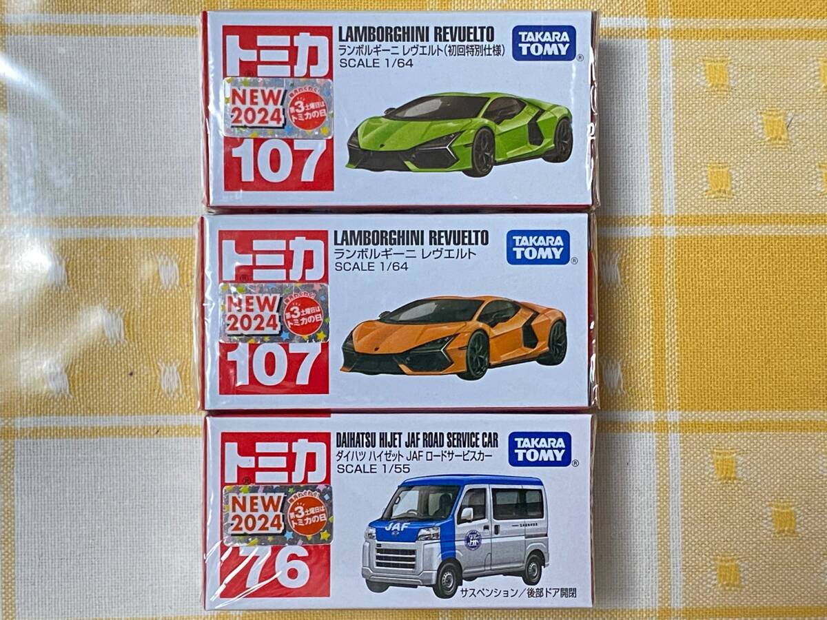 Yahoo!オークション - トミカ No.107 ランボルギーニ レヴエルト 初回...