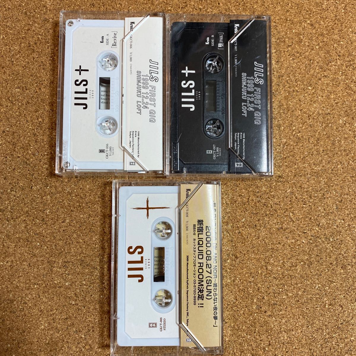 Yahoo!オークション - JILS デモテープ「白」「黒」「MY DEAR」3本セ...