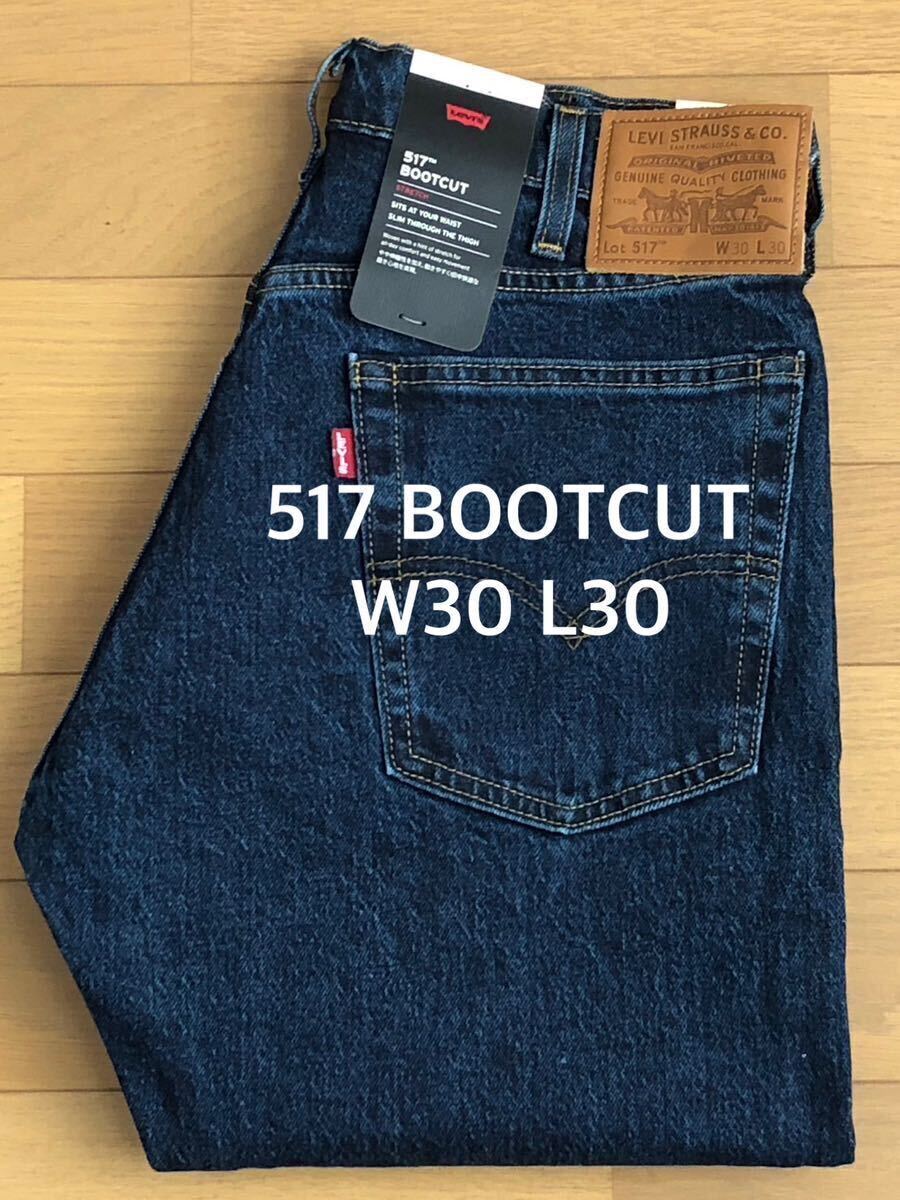 Yahoo!オークション - Levi's 517 BOOTCUT BRINGING IT BACK W30 L30