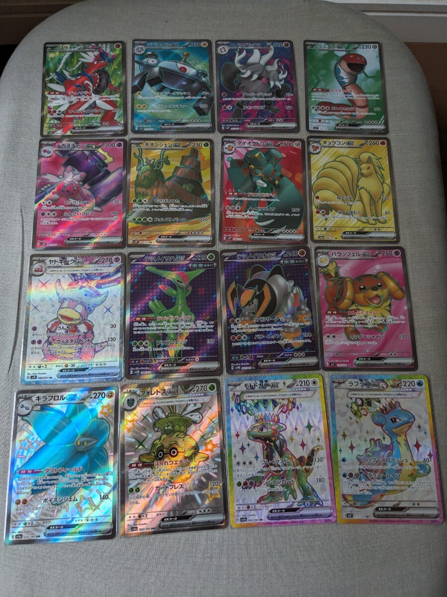 Yahoo!オークション - ポケモンカード SR SSR まとめ売り