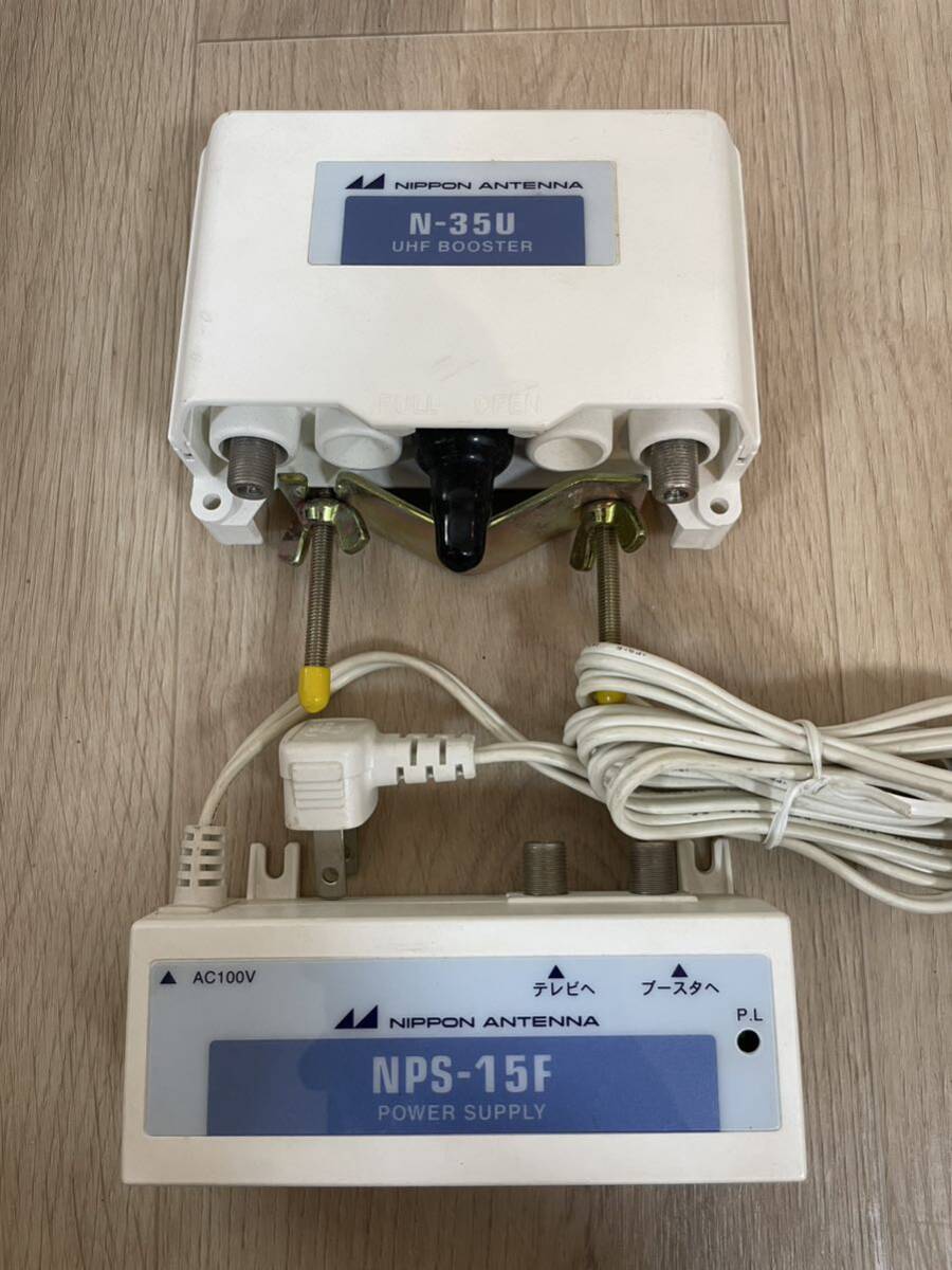 日本アンテナ ブースター電源部 受信用ブースター N-35U NPS-15F 通電確認済み ジャンク(ブースター)｜売買されたオークション情報、yahooの商品情報をアーカイブ公開 ...