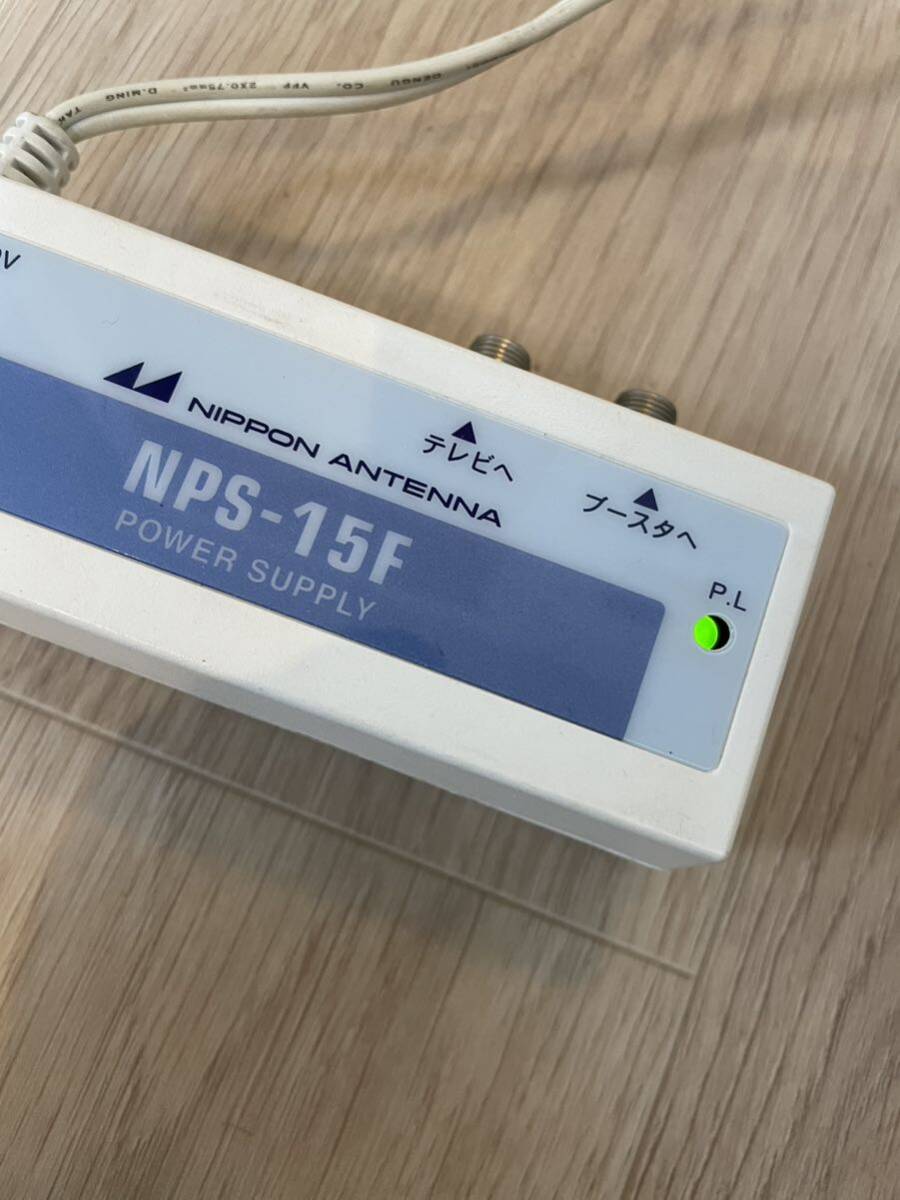 日本アンテナ ブースター電源部 受信用ブースター N-35U NPS-15F 通電確認済み ジャンク(ブースター)｜売買されたオークション情報、yahooの商品情報をアーカイブ公開 ...